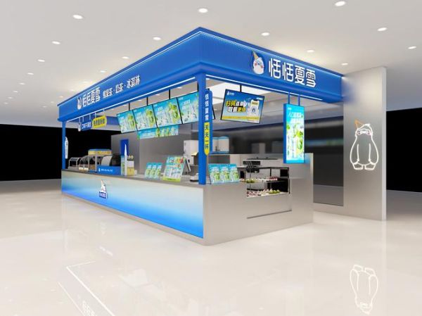 冷饮加盟店哪家好_冷饮加盟店需要多少钱-第3张图片-山城妙识