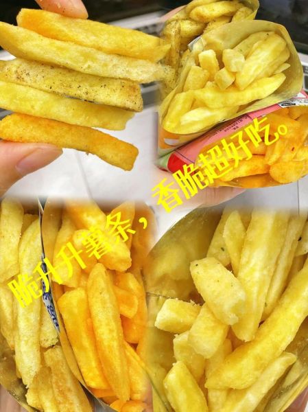 油炸薯条怎么炸才脆_薯条炸多久才金黄-第3张图片-山城妙识 油炸薯条怎么炸才脆_薯条炸多久才金黄-第3张图片-山城妙识