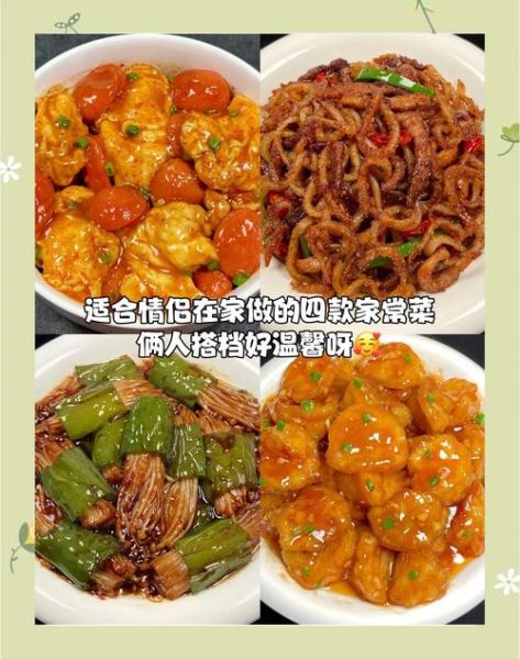 家常快手菜怎么做_零失败又好吃-第1张图片-山城妙识