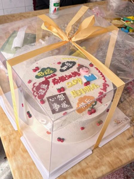 大蛋糕图片_生日快乐怎么拍才好看-第2张图片-山城妙识