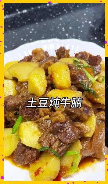 高压锅土豆炖牛肉要多久_高压锅土豆炖牛肉水放多少-第3张图片-山城妙识