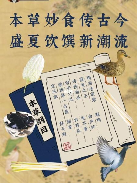 李时珍久战不泄偏方有哪些_真的有用吗-第2张图片-山城妙识