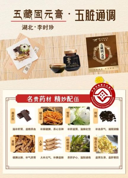 李时珍久战不泄偏方有哪些_真的有用吗-第1张图片-山城妙识