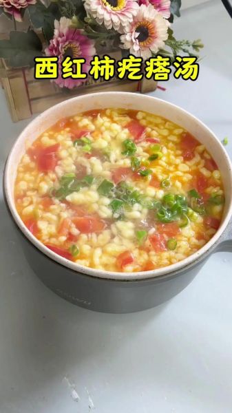 珍珠汤的做法_漏勺怎么用-第2张图片-山城妙识