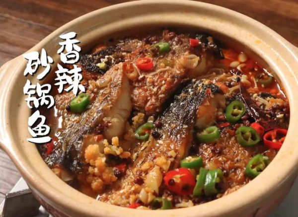 家常炖草根鱼怎么做_草根鱼炖多久才入味-第3张图片-山城妙识 家常炖草根鱼怎么做_草根鱼炖多久才入味-第3张图片-山城妙识