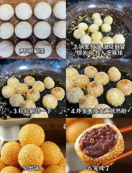 速冻黑芝麻汤圆怎么炸_炸汤圆不爆不糊技巧-第3张图片-山城妙识