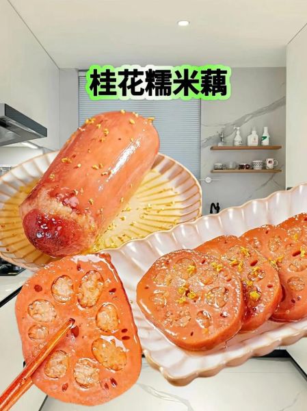 桂花糯米藕是哪里的特产_正宗做法-第3张图片-山城妙识 桂花糯米藕是哪里的特产_正宗做法-第3张图片-山城妙识