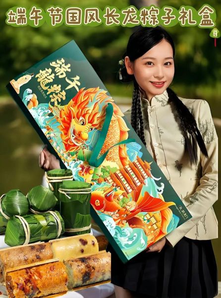 粽子礼盒包装设计_如何提升节日送礼档次-第3张图片-山城妙识