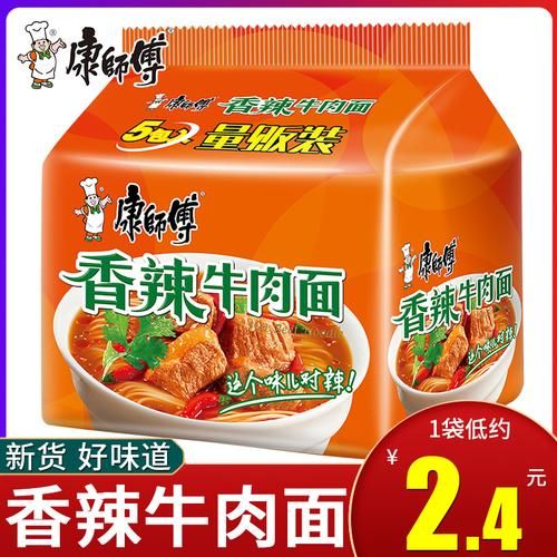 康师傅香辣牛肉面袋装好吃吗_怎么泡才最香-第2张图片-山城妙识 康师傅香辣牛肉面袋装好吃吗_怎么泡才最香-第2张图片-山城妙识