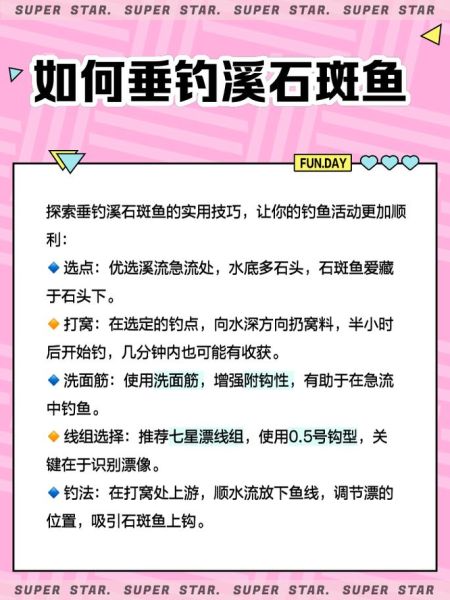 石斑鱼价格排行_石斑鱼多少钱一斤-第3张图片-山城妙识 石斑鱼价格排行_石斑鱼多少钱一斤-第3张图片-山城妙识