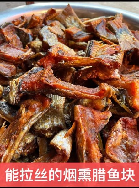 腊草鱼怎么做好吃_腊草鱼蒸制时间多久-第3张图片-山城妙识 腊草鱼怎么做好吃_腊草鱼蒸制时间多久-第3张图片-山城妙识