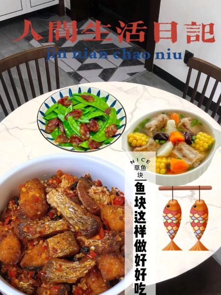 腊草鱼怎么做好吃_腊草鱼蒸制时间多久-第2张图片-山城妙识 腊草鱼怎么做好吃_腊草鱼蒸制时间多久-第2张图片-山城妙识