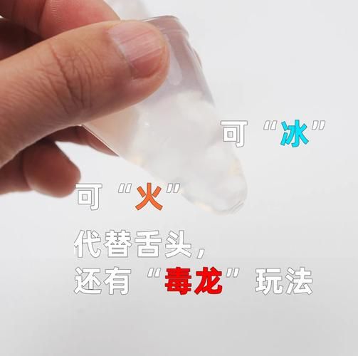 夜场螺旋果冻干嘛用_螺旋果冻玩法教程-第1张图片-山城妙识