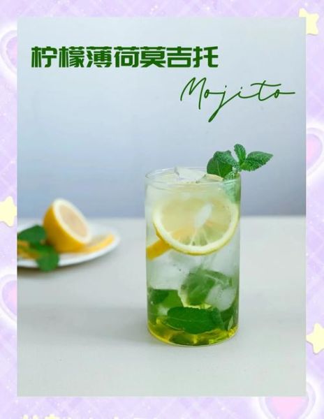 一杯莫吉托相当于几瓶啤酒_莫吉托酒精度数对比-第2张图片-山城妙识 一杯莫吉托相当于几瓶啤酒_莫吉托酒精度数对比-第2张图片-山城妙识