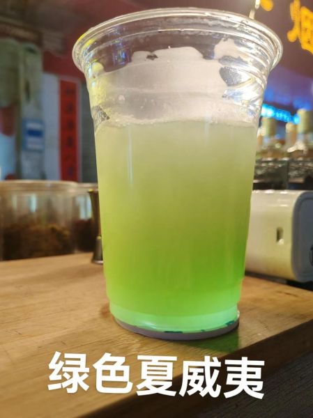 一杯莫吉托相当于几瓶啤酒_莫吉托酒精度数对比-第3张图片-山城妙识 一杯莫吉托相当于几瓶啤酒_莫吉托酒精度数对比-第3张图片-山城妙识