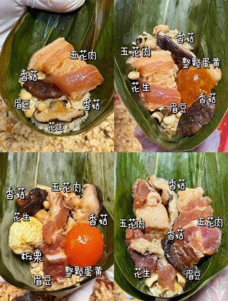 广东粽子怎么做_广东粽子视频完整版哪里看-第1张图片-山城妙识