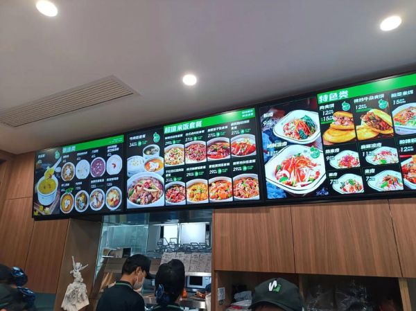 魏家凉皮菜单价格_魏家凉皮有哪些招牌菜-第3张图片-山城妙识