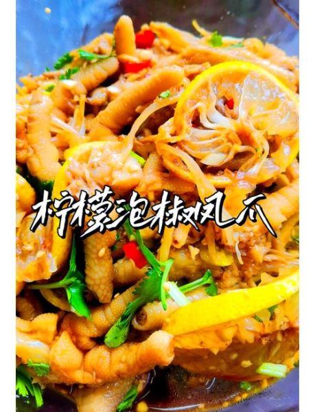 泡椒凤爪最正宗做法步骤_泡椒凤爪怎么泡才脆-第3张图片-山城妙识 泡椒凤爪最正宗做法步骤_泡椒凤爪怎么泡才脆-第3张图片-山城妙识