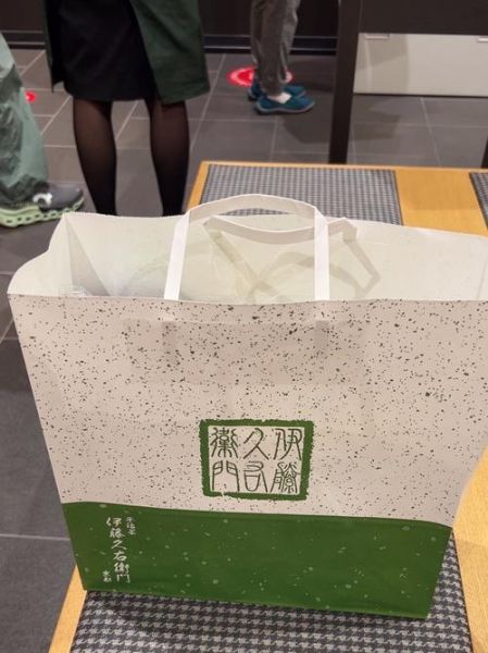 宇治抹茶店哪家好_宇治抹茶店必点推荐-第2张图片-山城妙识