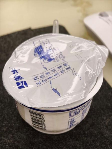 蒙牛老酸奶图片_怎么辨别真假-第3张图片-山城妙识 蒙牛老酸奶图片_怎么辨别真假-第3张图片-山城妙识