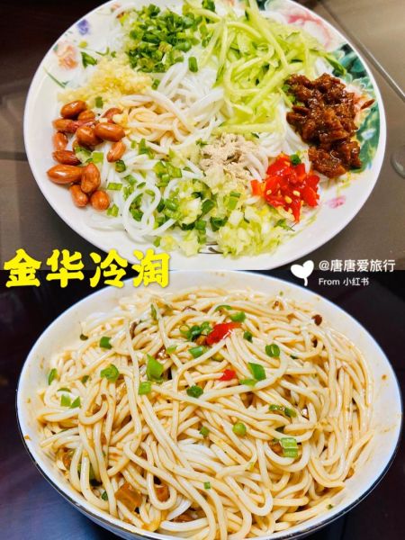 冷淘怎么煮_冷淘需要煮多久-第1张图片-山城妙识