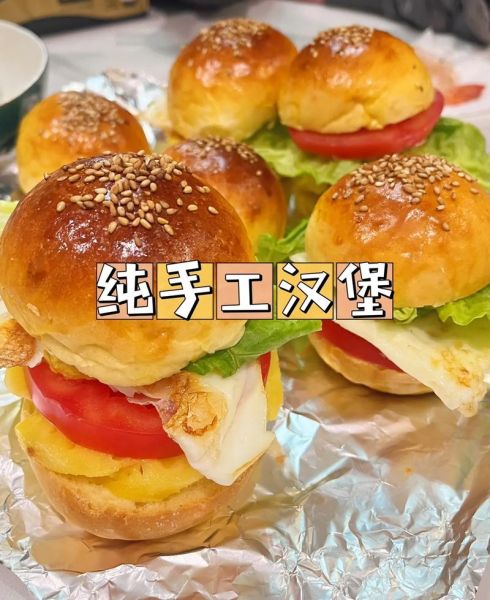 汉堡怎么做_家庭汉堡简单做法-第2张图片-山城妙识