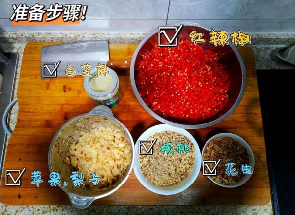 干黄酱做辣椒酱怎么做_干黄酱辣椒酱配方比例-第1张图片-山城妙识 干黄酱做辣椒酱怎么做_干黄酱辣椒酱配方比例-第1张图片-山城妙识