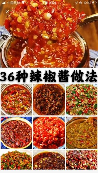 干黄酱做辣椒酱怎么做_干黄酱辣椒酱配方比例-第2张图片-山城妙识 干黄酱做辣椒酱怎么做_干黄酱辣椒酱配方比例-第2张图片-山城妙识