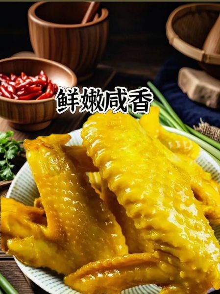 盐焗鸡翅的做法窍门_盐焗鸡翅怎么做好吃-第3张图片-山城妙识 盐焗鸡翅的做法窍门_盐焗鸡翅怎么做好吃-第3张图片-山城妙识