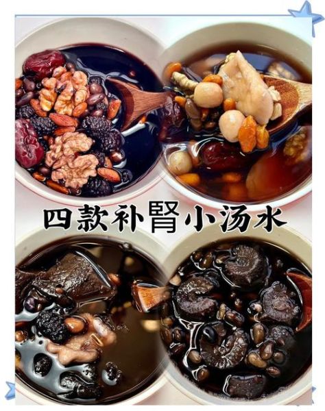 补肾食物有哪些_补肾菜谱怎么做-第1张图片-山城妙识