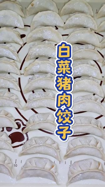 白菜饺子白菜用焯水吗_白菜饺子白菜要不要焯水-第2张图片-山城妙识 白菜饺子白菜用焯水吗_白菜饺子白菜要不要焯水-第2张图片-山城妙识