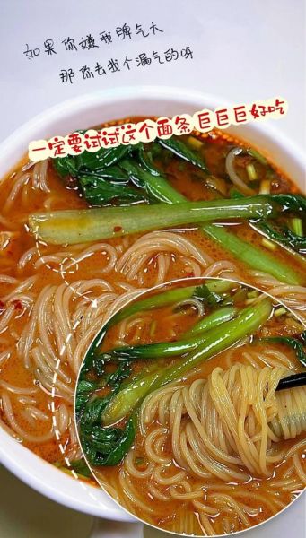 家庭自制冷面汤怎么做_冷面汤酸甜比例是多少-第2张图片-山城妙识