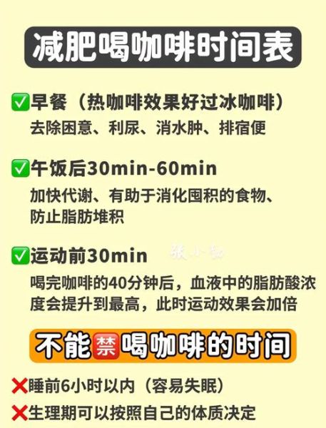雀巢黑咖啡减肥有用吗_怎么喝才瘦-第1张图片-山城妙识