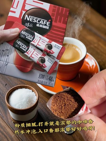 雀巢黑咖啡减肥有用吗_怎么喝才瘦-第2张图片-山城妙识