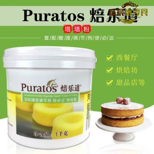 塔塔粉是什么做的_塔塔粉原料成分有哪些-第1张图片-山城妙识