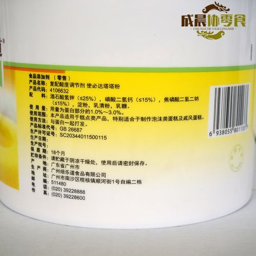 塔塔粉是什么做的_塔塔粉原料成分有哪些-第2张图片-山城妙识