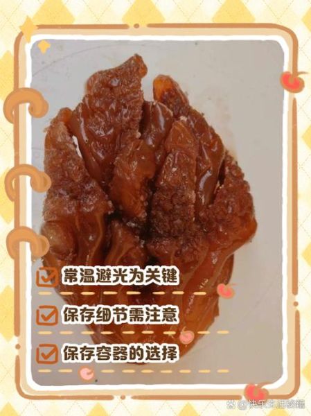 海蜇头怎么保存_海蜇头可以放多久-第1张图片-山城妙识