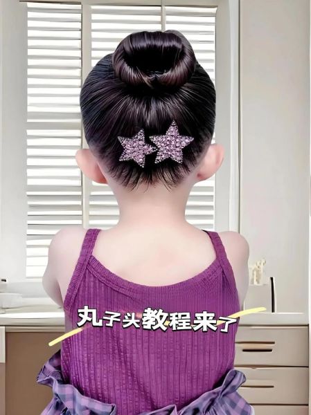 丸子头怎么扎蓬松_15秒快速丸子头教程-第1张图片-山城妙识 丸子头怎么扎蓬松_15秒快速丸子头教程-第1张图片-山城妙识