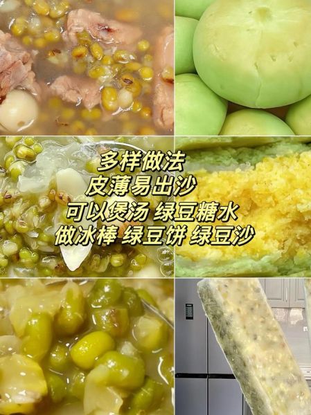 黑绿豆的功效与作用_黑绿豆怎么吃最养肾-第3张图片-山城妙识 黑绿豆的功效与作用_黑绿豆怎么吃最养肾-第3张图片-山城妙识