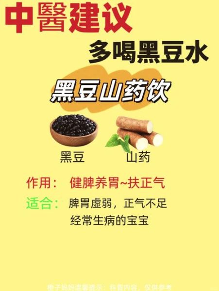 黑绿豆的功效与作用_黑绿豆怎么吃最养肾-第1张图片-山城妙识 黑绿豆的功效与作用_黑绿豆怎么吃最养肾-第1张图片-山城妙识