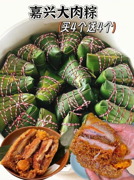 肉粽子怎么吃才好吃_肉粽子吃法大全-第3张图片-山城妙识 肉粽子怎么吃才好吃_肉粽子吃法大全-第3张图片-山城妙识