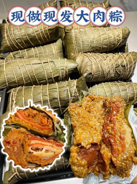 肉粽子怎么吃才好吃_肉粽子吃法大全-第1张图片-山城妙识 肉粽子怎么吃才好吃_肉粽子吃法大全-第1张图片-山城妙识