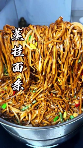 蒸挂面怎么做_蒸挂面需要几分钟-第2张图片-山城妙识