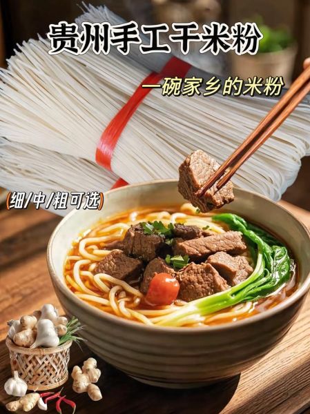 纯大米粉怎么做_纯大米粉做法大全-第3张图片-山城妙识