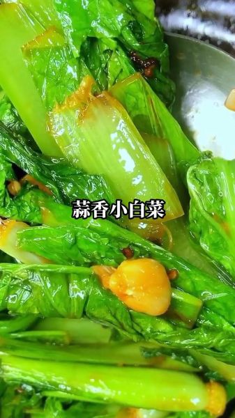 小白菜怎么炒好吃_小白菜怎么做好吃视频-第2张图片-山城妙识 小白菜怎么炒好吃_小白菜怎么做好吃视频-第2张图片-山城妙识