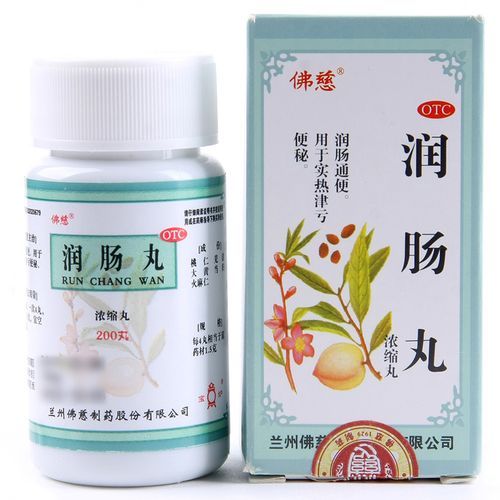 女人便秘吃什么药通便_女性便秘吃什么药最快排便-第1张图片-山城妙识 女人便秘吃什么药通便_女性便秘吃什么药最快排便-第1张图片-山城妙识