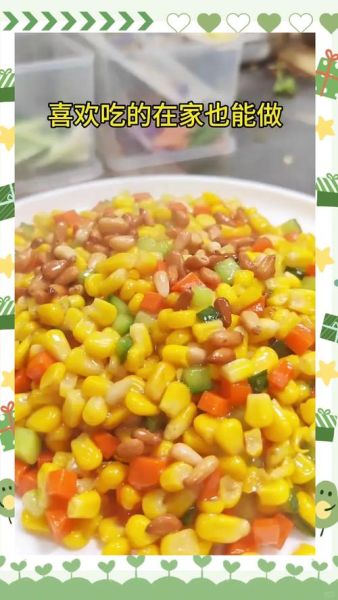 甜松子玉米怎么做_甜松子玉米的家常做法-第1张图片-山城妙识