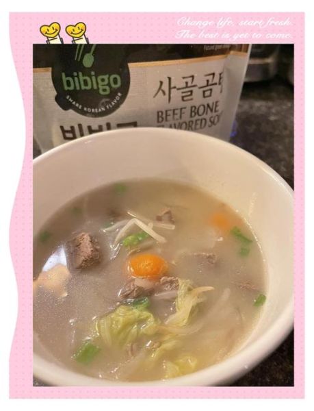 韩式牛肉汤怎么做_韩式牛肉汤正宗做法-第2张图片-山城妙识