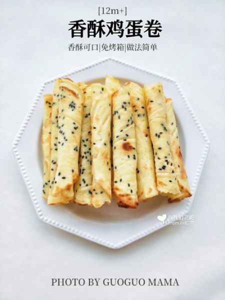 平底锅鸡蛋卷怎么做_鸡蛋卷不粘锅技巧-第3张图片-山城妙识