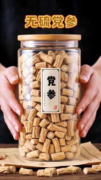 党参黄芪一起吃差点死_还能同服吗-第2张图片-山城妙识 党参黄芪一起吃差点死_还能同服吗-第2张图片-山城妙识